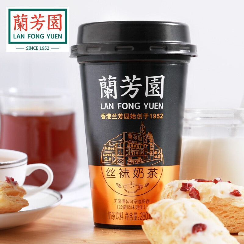 Lan Fong Yuen YuenYeung Milk Tea Cup – Hong Kong House